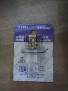 TOTO THY302(水栓、蛇口)｜売買されたオークション情報、yahooの商品情報をアーカイブ公開 - オークファン（aucfan.com）
