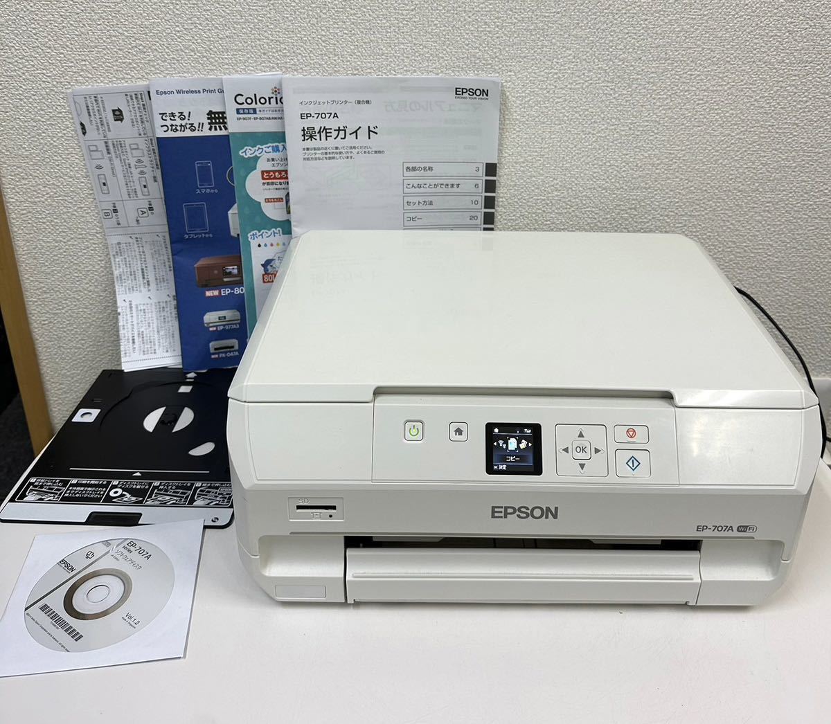 極 EPSON Colorio EP-707A インクジェット複合機 エプソン カラリオ 2015年製 プリンター コピー機 無線LAN ...