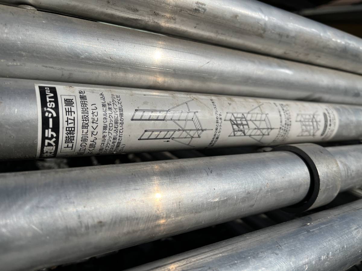 長谷川工業 HASEGAWA ハセガワ 高所作業台 快適ステージ STV型 STV2.0-3 キャスターセット 足場 脚立 はしご 動作未確認(脚立、踏み台)｜売買されたオークション情報 ...