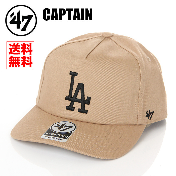 CAPTAIN 47BRAND LA ロサンゼルス ドジャース キャップ ベージュ 帽子 スナップバック メンズ レディース B ...