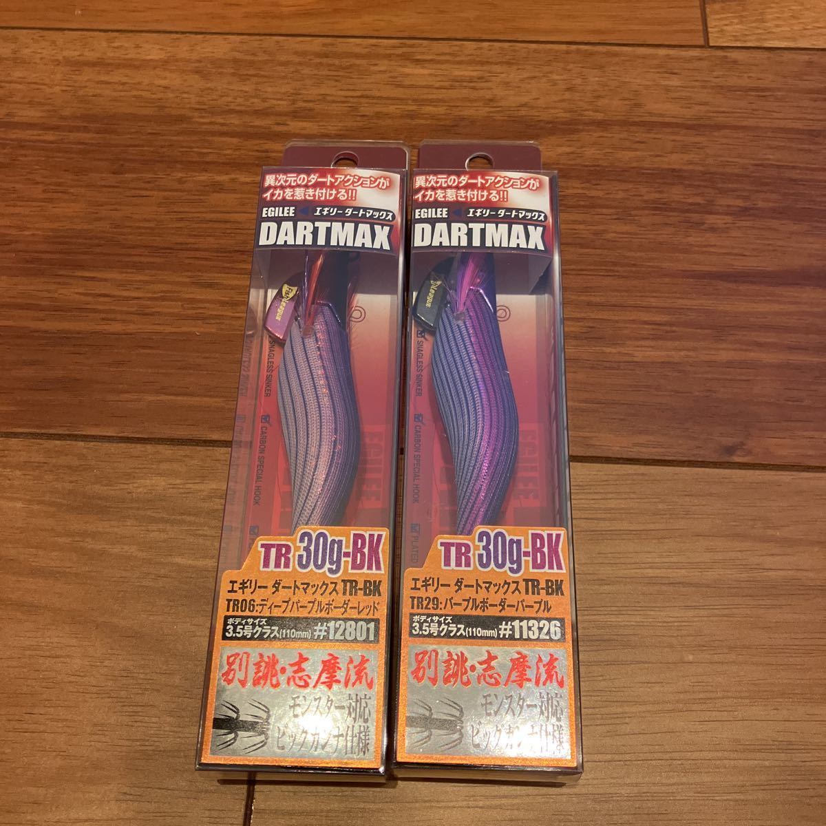③ダートマックスTR ダートマックスTR30 レッド ディープパープル エギリーダートマックス イカ ティップラン 2個セット(3.5号)｜売買されたオークション情報、yahooの商品情報を ...