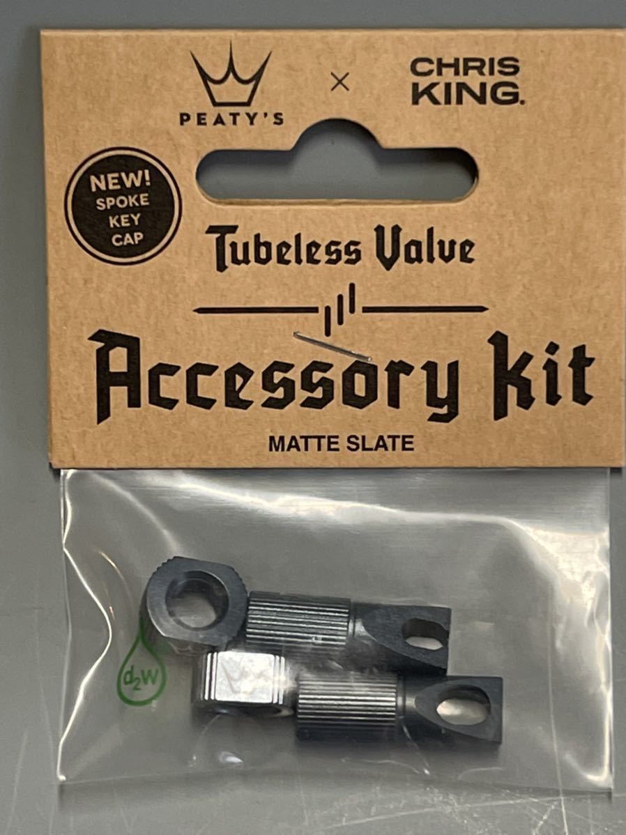 PEATY’S x CHRIS KING MK2 マット スレート MATT SLATE VALVES クリスキング バルブ キャップ ナット ...