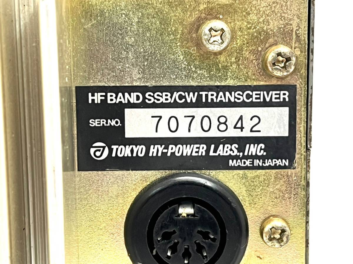 TOKYO HY-POWER/東京ハイパワー HT-115 21MHz SSB/CW TRANSCEIVER トランシーバー 無線機 通電未 ...