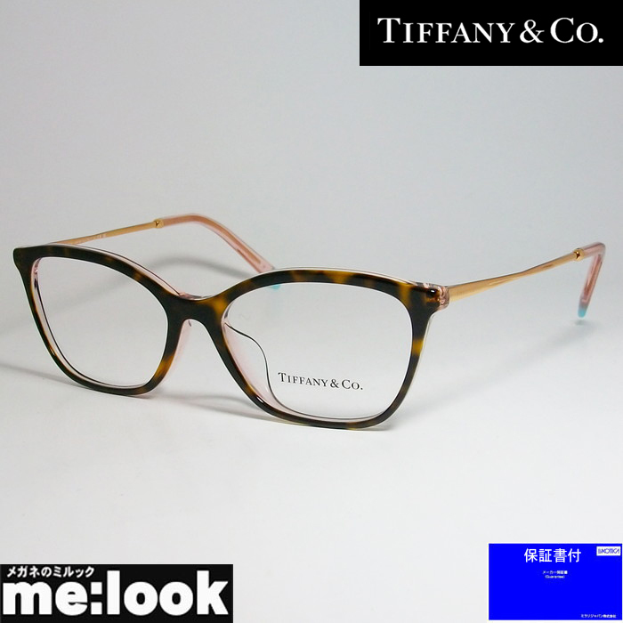 TIFFANY&CO ティファニー レディース 眼鏡 メガネ フレーム アジアンフィット TF2205F-8287-53 度付可 ブラウンデミ ...