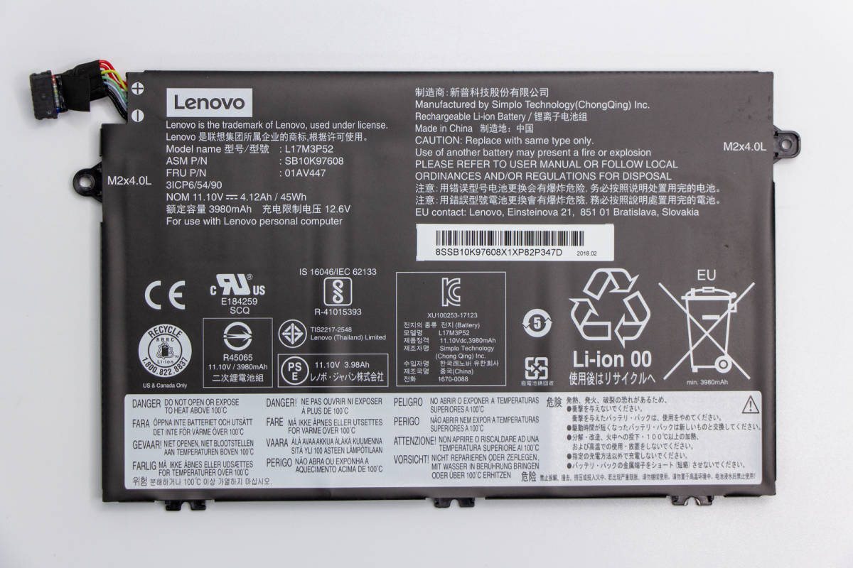 に近い Lenovo ThinkPad バッテリー L17M3P52 E480 E485 E490 E495 E580 E585 E590 E595 01AV447 01AV448 ...