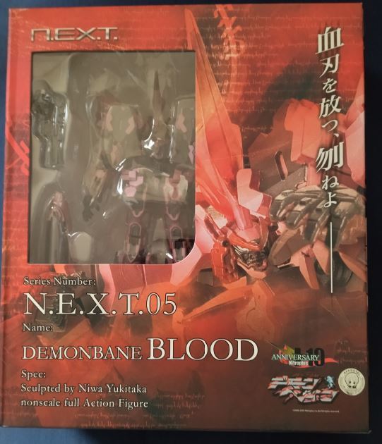 デモンベイン ブラッド フィギュア DEMONBANE BLOOD NEXT05(その他)｜売買されたオークション情報、yahooの商品情報を ...