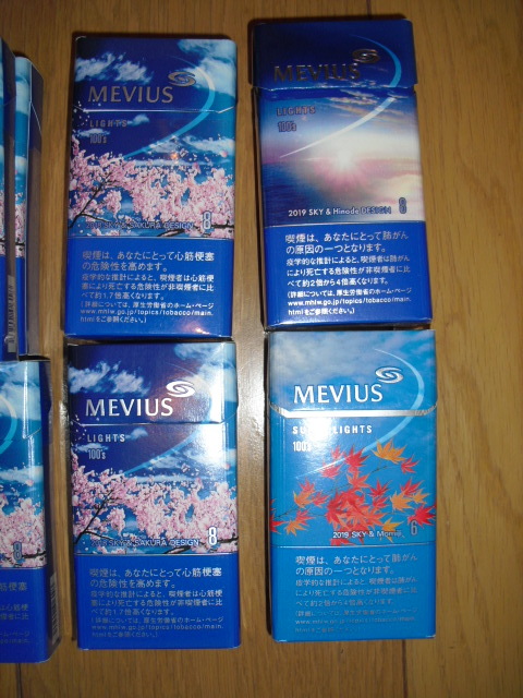 海外 メビウス タバコ 空箱 MEVIUS 5カートン 空港免税 + 限定パッケージ などまとめて レア / マイルドセブン セブンスター ...