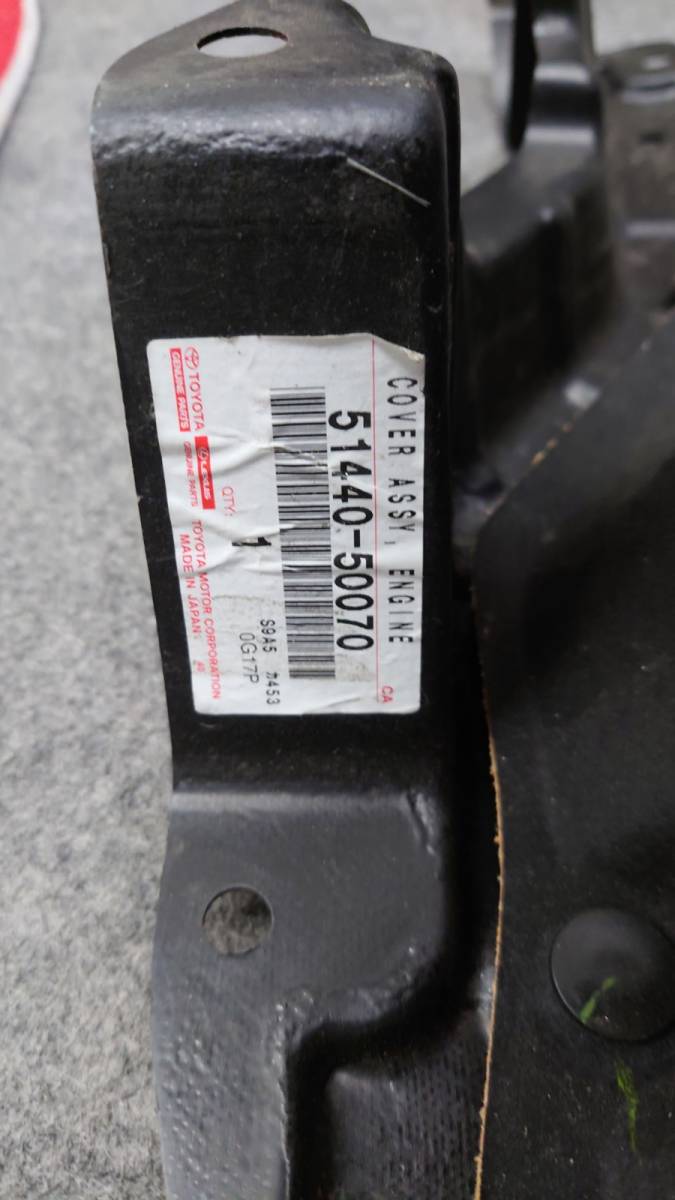 レクサス LS460 後期 アンダーカバー エンジンカバー エンジンアンダーカバー51440-50070(フロント)｜売買されたオークション ...
