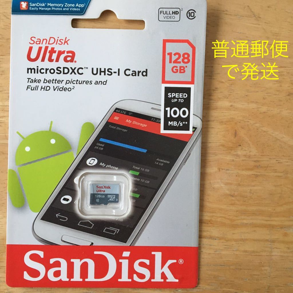 SanDisk microSD 128gb(128MB)｜売買されたオークション情報、yahooの商品情報をアーカイブ公開 - オークファン（aucfan.com）
