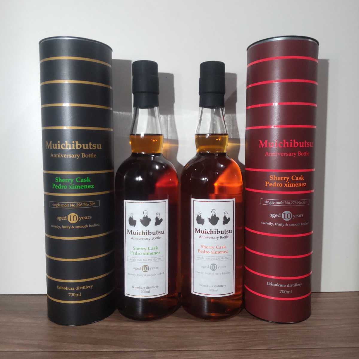 壱岐の蔵酒造 無一物 Muichibutsu シングルモルト No.276 522 No.296 596(その他)｜売買されたオークション情報、yahooの商品情報をアーカイブ公開 ...