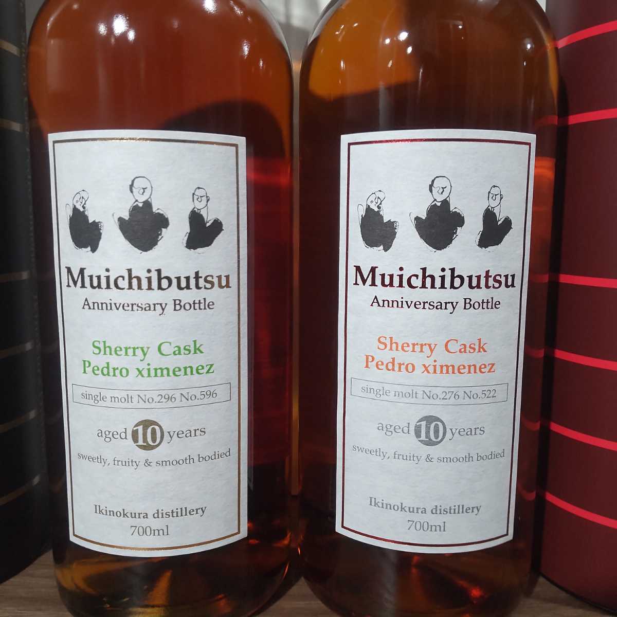 壱岐の蔵酒造 無一物 Muichibutsu シングルモルト No.276 522 No.296 596(その他)｜売買されたオークション情報、yahooの商品情報をアーカイブ公開 ...