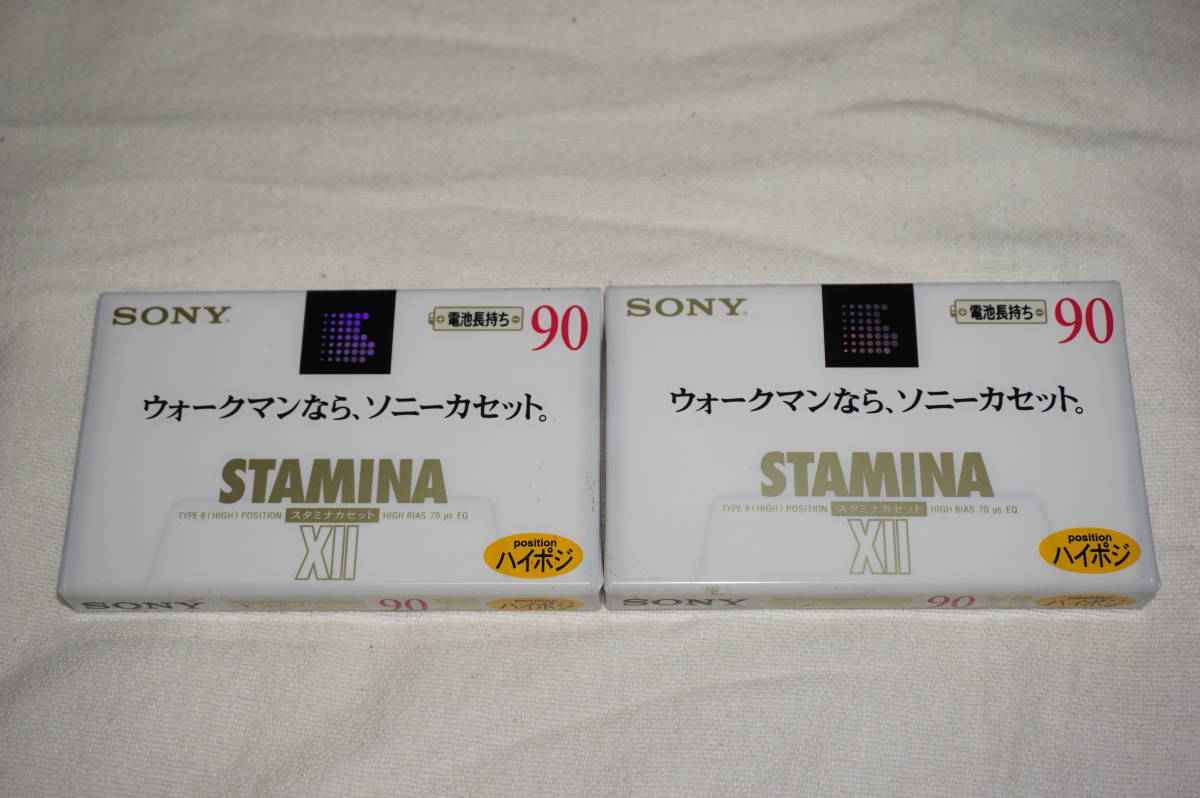 SONY ソニー STAMINA Ⅶ 90分 ハイポジション スタミナカセット カセットテープ 2巻(記録媒体)｜売買されたオークション情報 ...