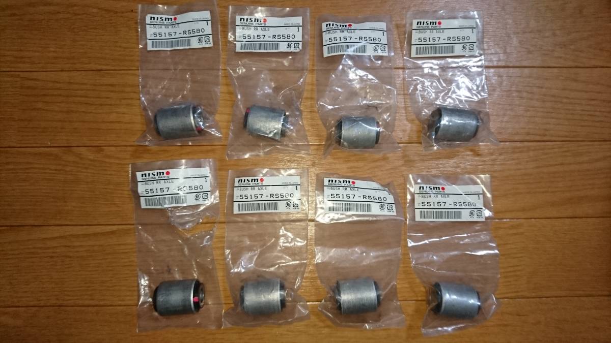 nismo 強化ブッシュ 55157-RS580 8個 ニスモ S13 RS13 S14 S15 Z32 R32 BNR32 R33 ...