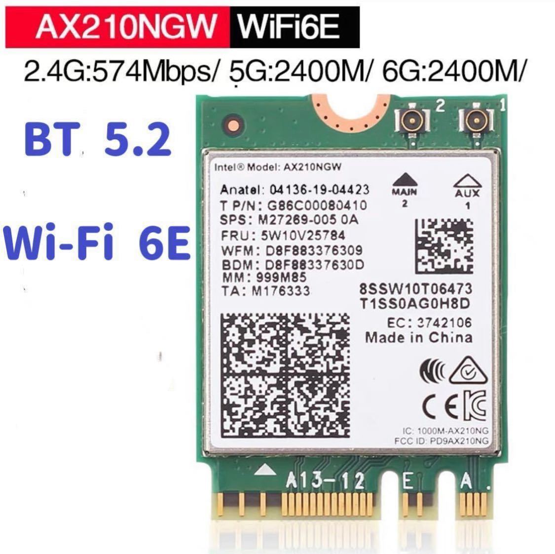 最新 Intel AX210NGW Wi-Fi6E 無線LANカード Bluetooth 5.2 a(LANカード)｜売買されたオークション ...
