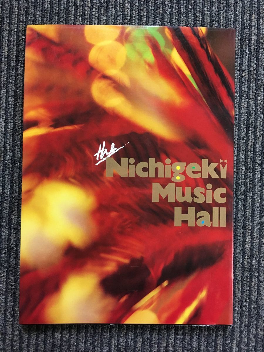 the NICHIGEKI MUSIC HALL 日劇ミュージックホール 愛とエロスの30年(演劇一般)｜売買されたオークション情報 ...