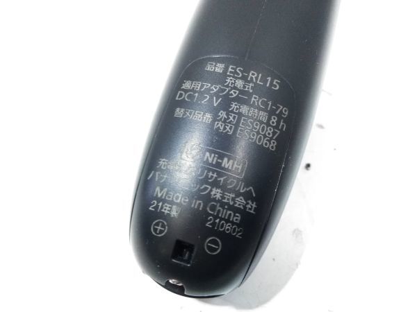 2021年製 Panasonic/パナソニック ンズシェーバー 3枚刃 お風呂剃り対応 充電式 ES-RL15 元箱/説明書/充電器付 0118-18A ＠60(パナソニック、ナショナル ...