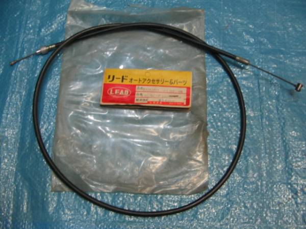 ヤマハ RD400 RD250 クラッチケーブル クラッチワイヤー 50up 当時物(ヤマハ用)｜売買されたオークション情報、yahooの商品情報をアーカイブ公開 - オークファン ...