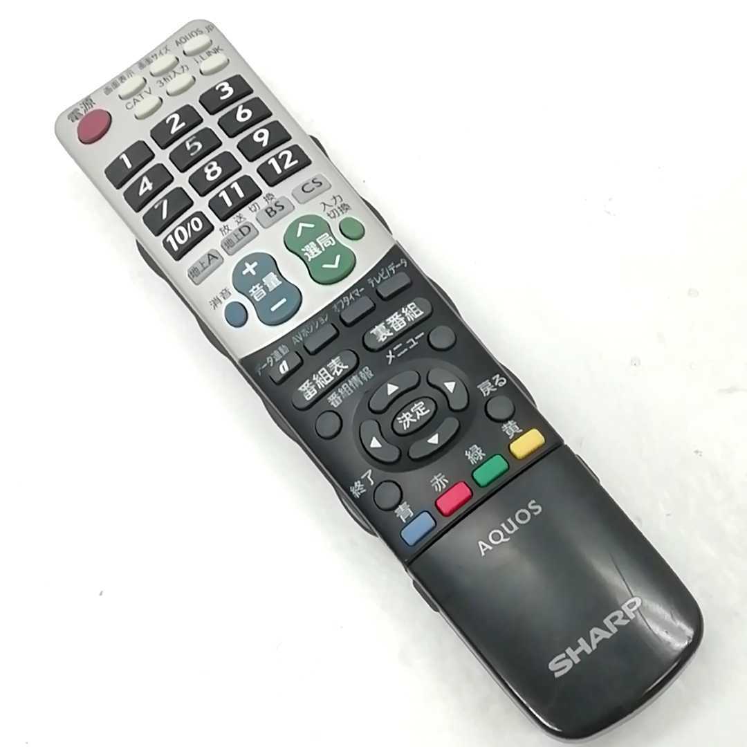 AA 保証有り SHARP GA654WJSA LC-65GX5 LC-52GX5 LC-46GX5 LC-42GX5 LC-37GX5用 リモコン(リモコン)｜売買されたオークション情報 ...