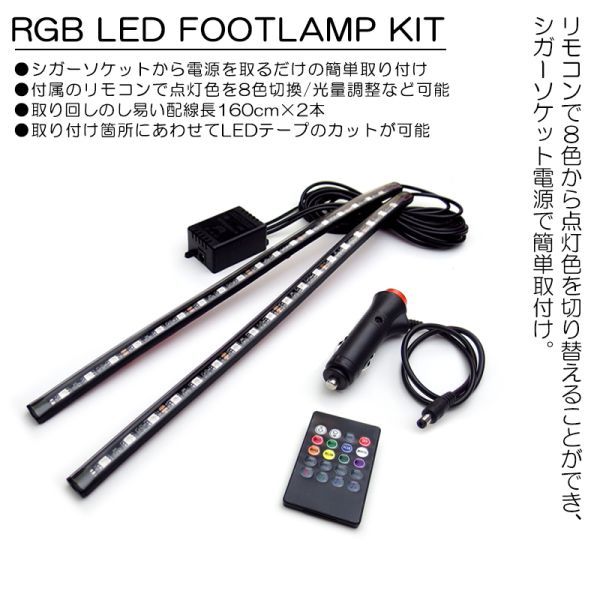 JW5 前期/後期 S660 LED 2本タイプ フットランプ/ルームランプ 間接照明 ホワイト/ブルー/レッドなど8色切替(ホワイト)｜売買されたオークション情報、yahooの商品情報を ...