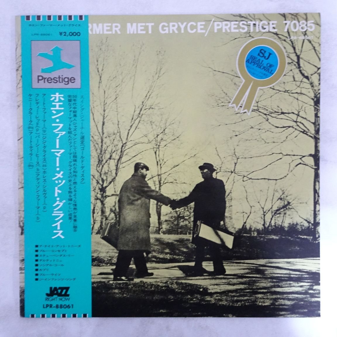 10001012; 帯付/PRESTIGE The Art Farmer Quintet Featuring Gigi Gryce ...