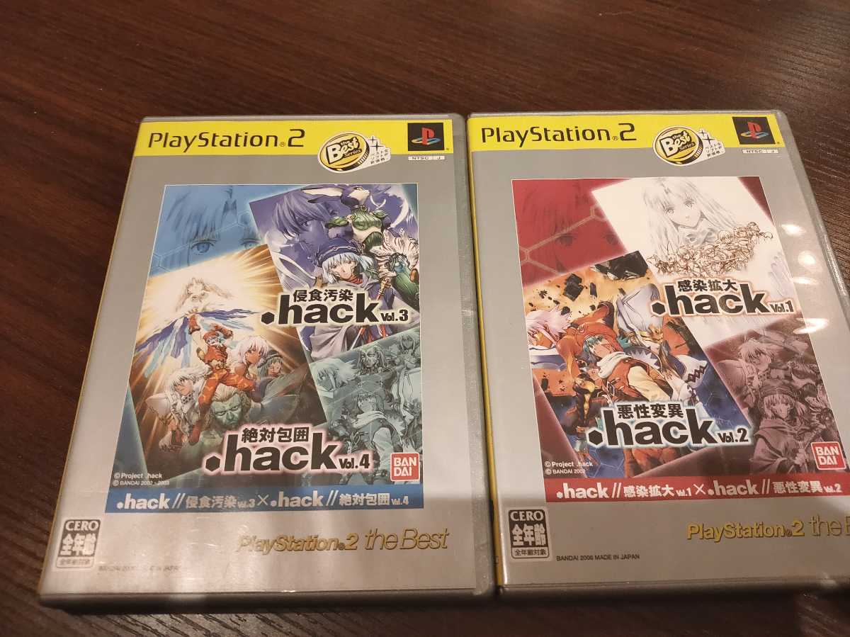 hack//Vol.1×Vol.2 Vol.3×Vol.4/感染拡大 悪性変異 侵食汚染 絶対包囲 サイバーコネクトツー バンダイ プレイステーション2 ドットハック(ロールプレイング)｜売買 ...