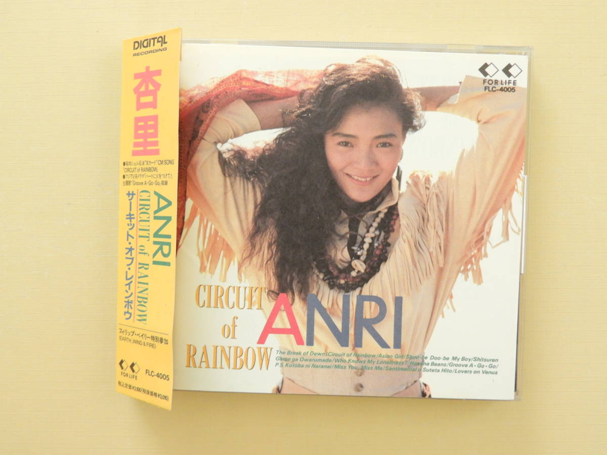 CD サーキット オブ レインボウ 杏里 CIRCUIT of RAINBOW ANRI FLC-4005(杏里)｜売買されたオークション情報、yahooの商品情報をアーカイブ公開 ...