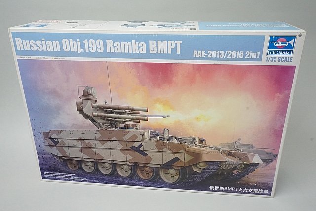 TRUMPETER トランペッター 1/35 ロシア OBJ.199 Ramka BMPT 火力支援戦闘車 RAE-2013/2015 ...