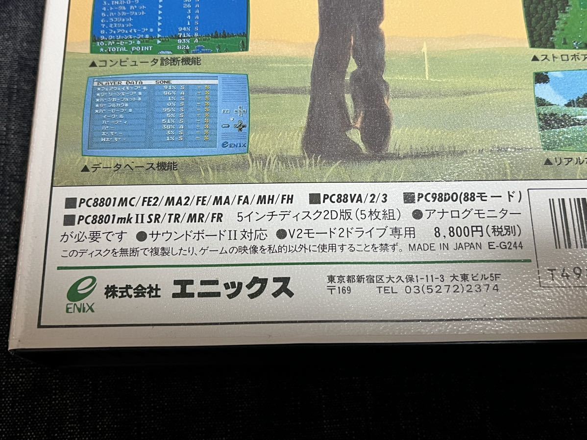 PC-8801 ENIX WORLD GOLF Ⅲ エニックスワールドゴルフⅢ レトロゲーム GOLF PC88(一般)｜売買された ...