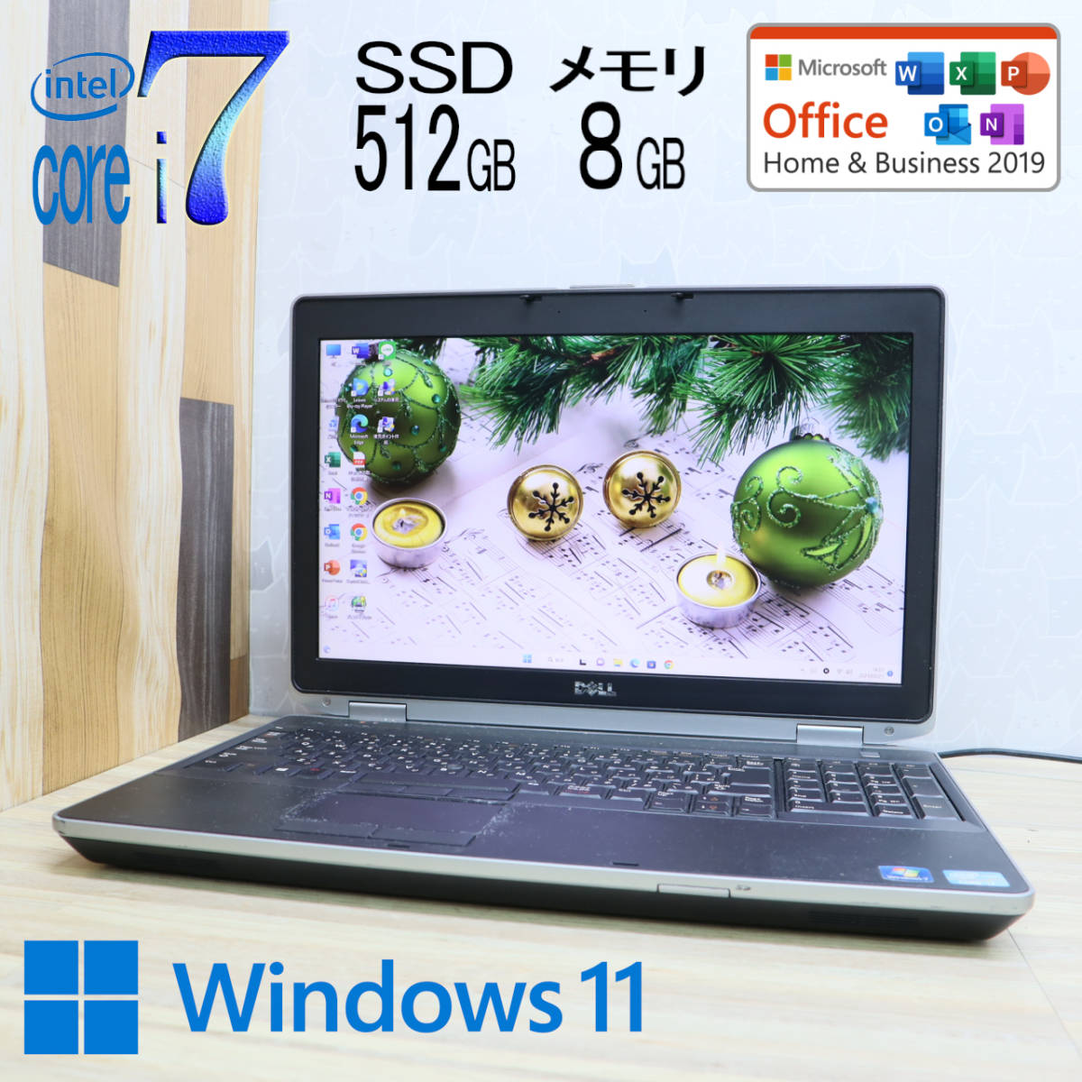 最上級3世代i7 SSD512GB メモリ8GB E6530 Core i7-3540M グラボ搭載 Win11 Microsoft ...