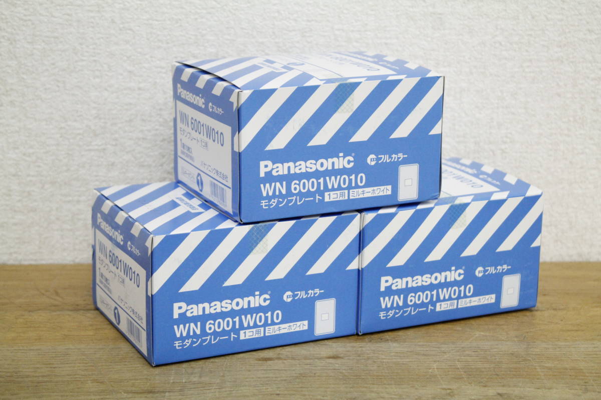 1000円 Panasonic パナソニック モダンプレート WN 6001W010 1コ用 10枚入 ミルキーホワイト 計3箱セット ...