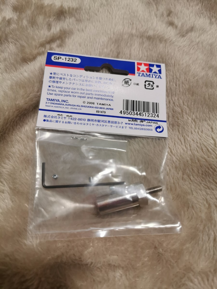 SP.1232 F103GT リヤホイールマウントL 51232 タミヤ(その他)｜売買されたオークション情報、yahooの商品情報を ...