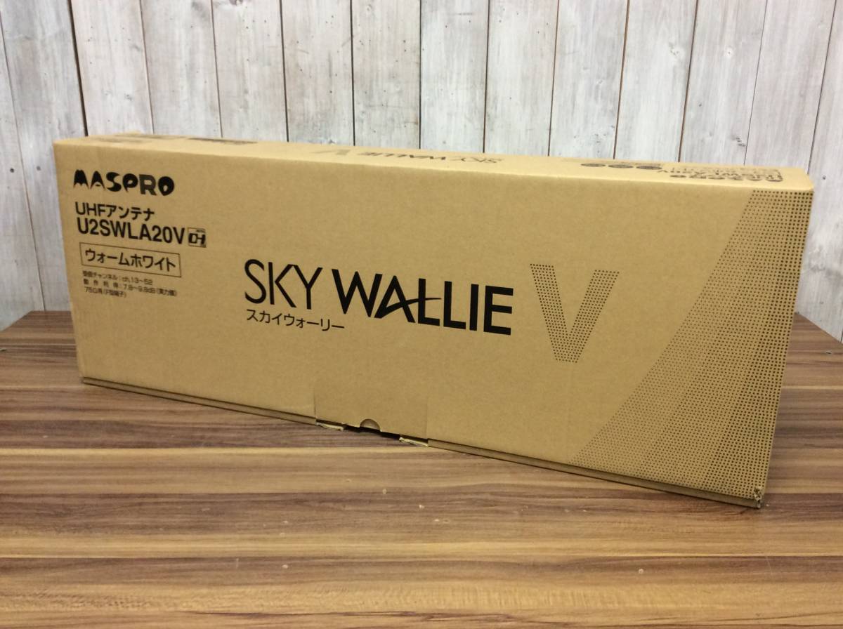 H-0464 品 MASPRO / マスプロ UHFアンテナ U2SWLA20V スカイウォーリー(屋外用地上デジタル対応アンテナ)｜売買されたオークション情報、yahooの商品情報を ...