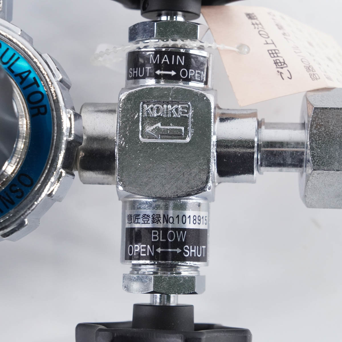 DW PPR-N2 KOIKE SANSO 小池酸素工業 圧力調整器 窒素ガスレギュレーター 04690-0135(環境測定器)｜売買された ...