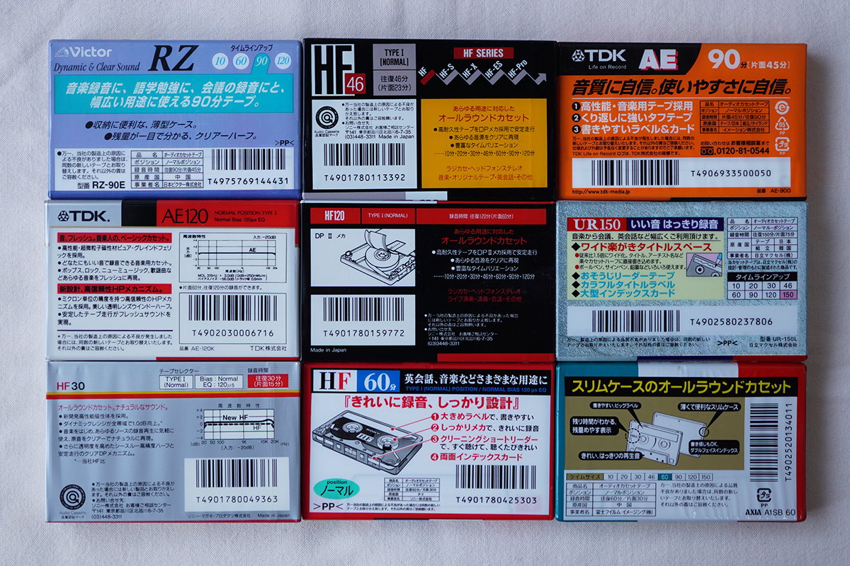 ノーマル NORMAL POSITION カセットテープ 75本まとめて SONY TDK AXIA maxell DENON Victor Scotch TYPE I 同梱可 管22(記録 ...