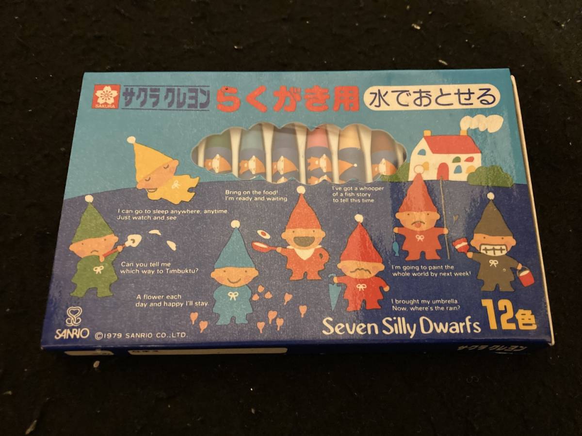 303 Seven Silly Dwarfs セブンシリードワーフ 12色クレヨン サンリオ 昭和レトロ(その他)｜売買されたオークション情報 ...