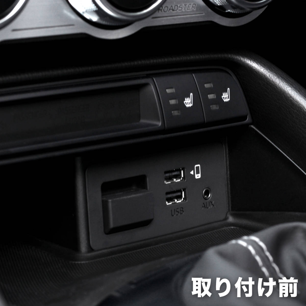 ND用USBパネル ヘアライン調 マツダ ユーノス ロードスター ND5RC NDERC NDロードスター ロードスターRF(マツダ用)｜売買されたオークション情報、yahooの商品情報を ...