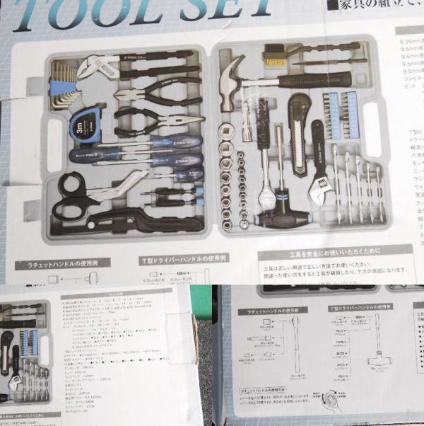 0743 E-Value ツールセット ETS-70M 工具セット 愛知県岡崎市 直接引取可(工具セット)｜売買されたオークション情報、yahooの商品情報をアーカイブ公開 - オークファン ...