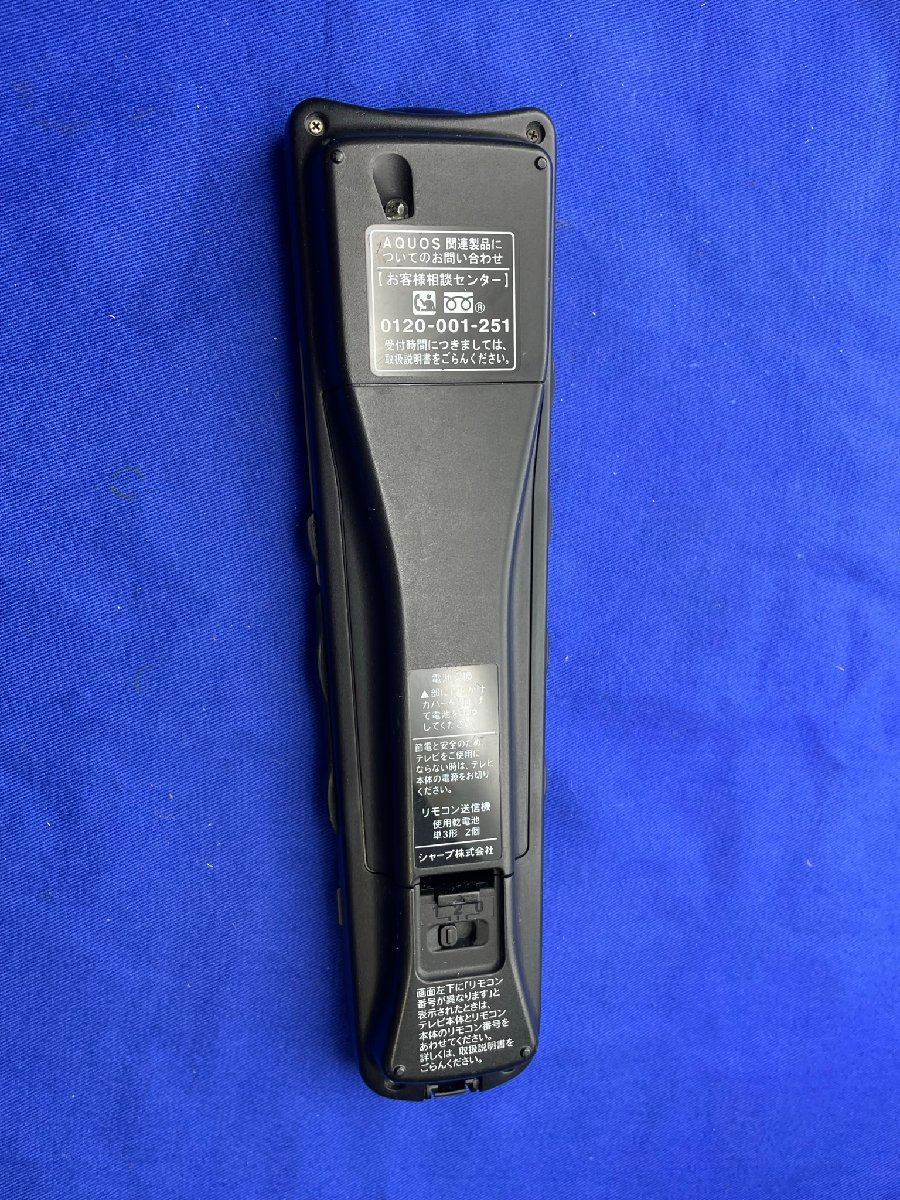 保証付 除菌済 送料185 シャープ AQUOS LC-32GX5 LC-32GH5 LC-26GH5 LC-42DS5 LC-37DS5 ...