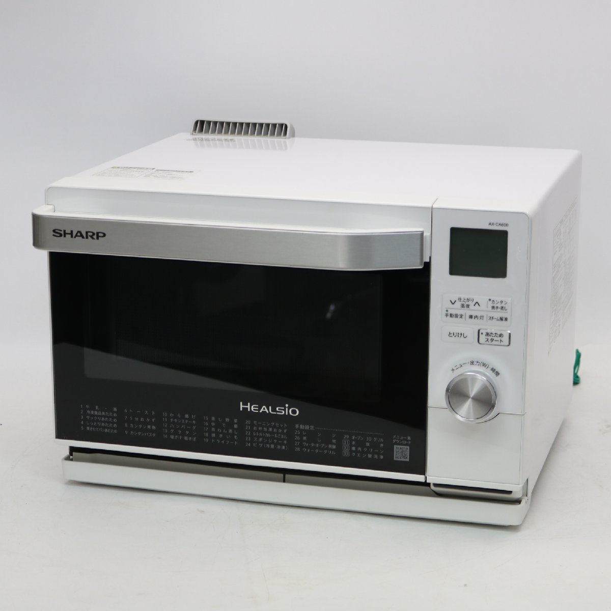 020 シャープ ヘルシオ スチームオーブンレンジ 18L AX-CA600 ウォーターオーブン 2020年製 SHARP(スチームオーブンレンジ)｜売買されたオークション情報、yahooの ...