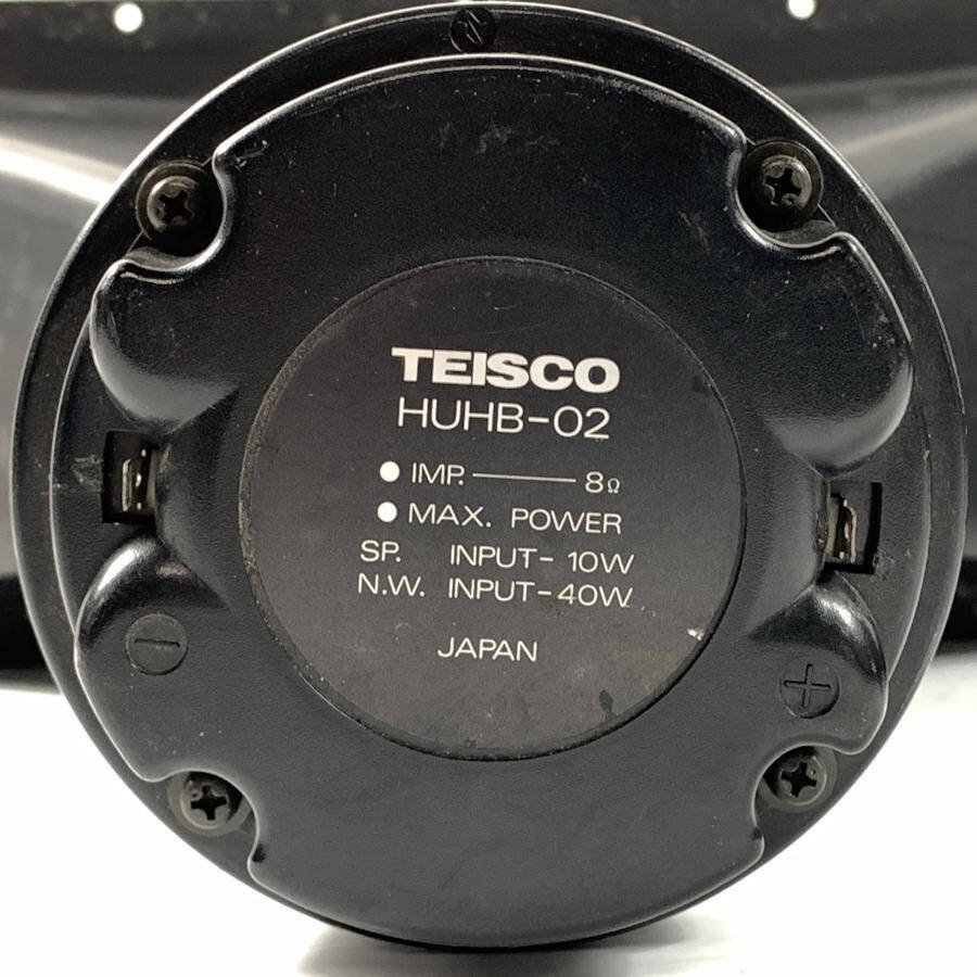 TEISCO テスコ HUHB-02 ペア ホーン/ドライバー 現状品(一般)｜売買されたオークション情報、yahooの商品情報をアーカイブ ...