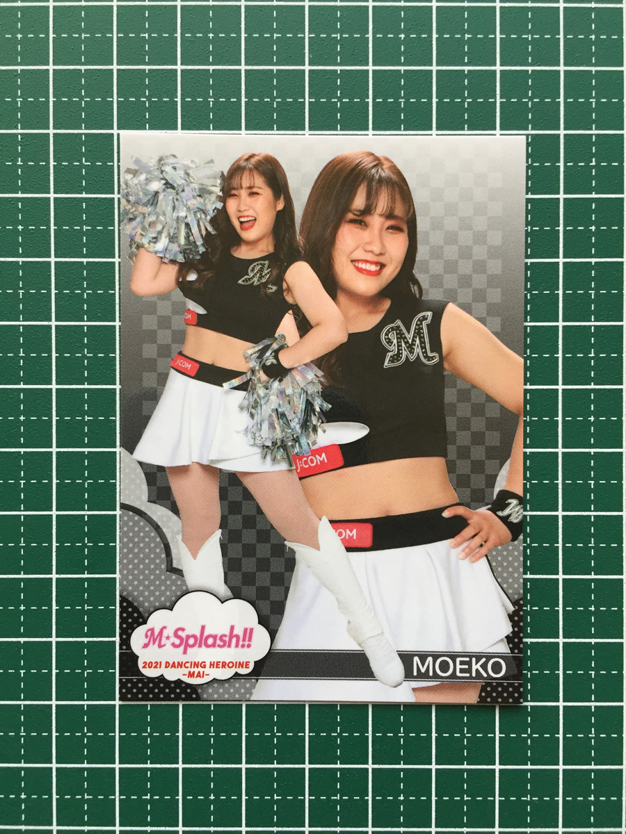 BBM 2021 プロ野球 チアリーダー DANCING HEROINE -舞- #舞15 MOEKO／萌子 M Splash ／千葉ロッテマリーンズ レギュラーカード(2014年～)｜売買さ ...