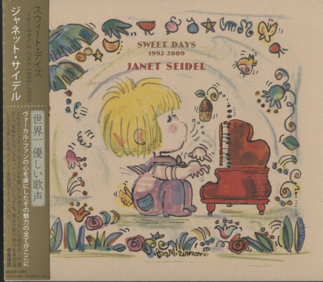CD/ JANET SEIDEL / SWEET DAYS 1992-2009 / ジャネット サイデル / 国内盤 HQCD 帯付 デジ ...
