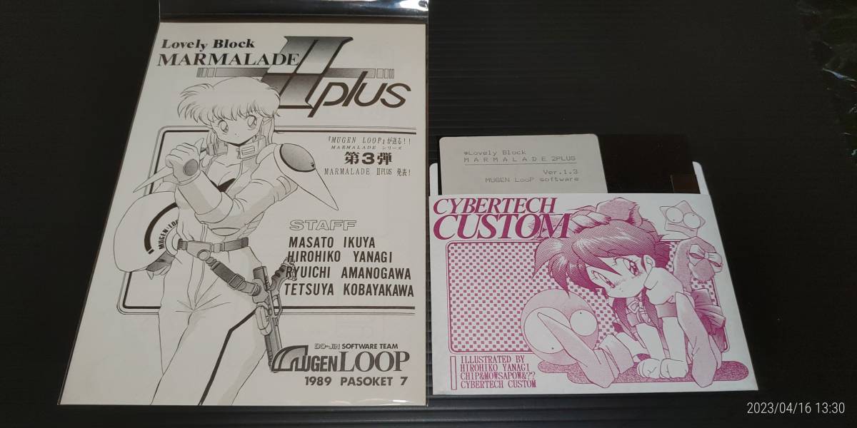 レア 1989年 PASOKET 7 同人ソフト Lovery Block MARMALADE2 Plus マーマレード2 プラス MUGEN LOOP 柳ひろひこ(ゲーム ...