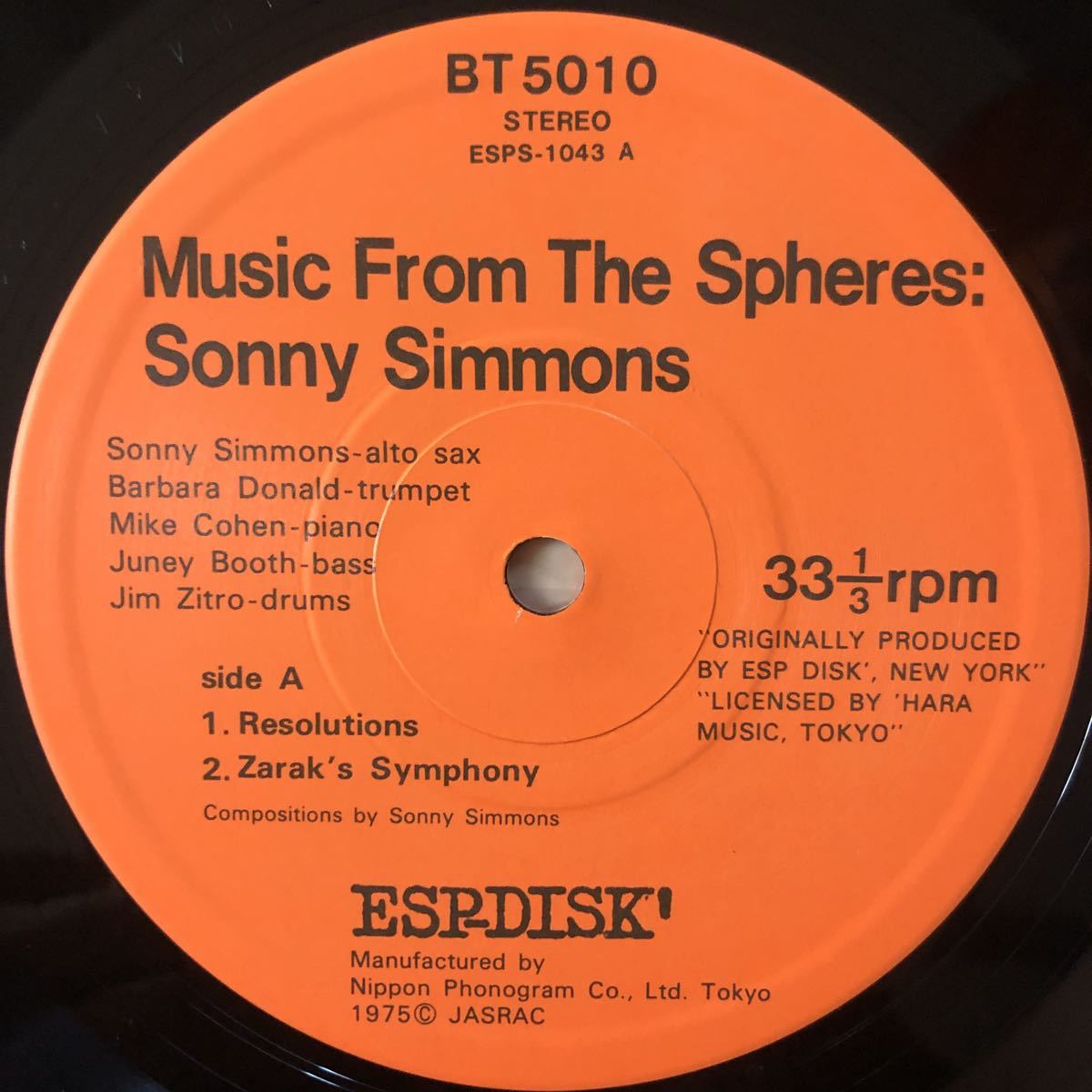LP SONNY SIMMONS ソニー シモンズ/MUSIC FROM THE SPHERES 米ESP-DISKからの2作目:国内盤:解説 ...