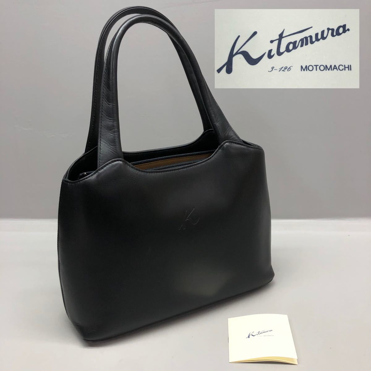 T Kitamura キタムラ ハンドバッグ 日本製 牛革 ブラック 黒 本革 革製品 バッグ カバン ファッション 小物 現状品 品(かばん ...