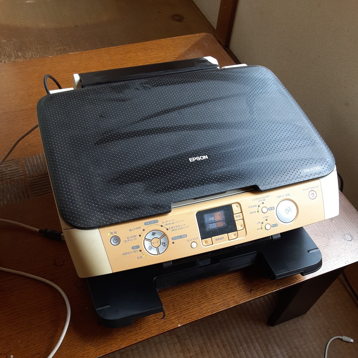 エプソン PM-A750 コピー機 C251A 100V SD 現状販売 EPSON インクジェットプリンター(エプソン)｜売買されたオークション情報、yahooの商品情報をアーカイブ公開 ...