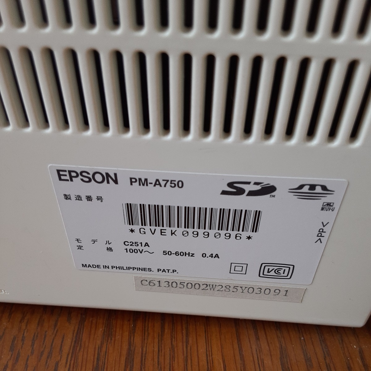 エプソン PM-A750 コピー機 C251A 100V SD 現状販売 EPSON インクジェットプリンター(エプソン)｜売買されたオークション情報、yahooの商品情報をアーカイブ公開 ...