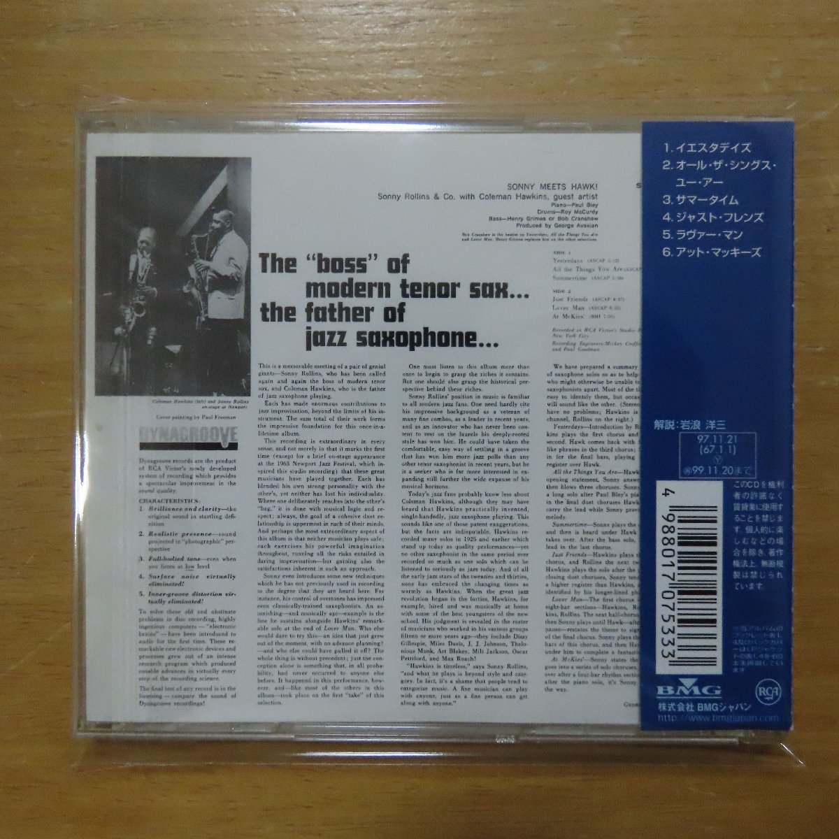 41053185; 20bitK2/CD ソニー ロリンズ / ソニー ミーツ ホーク BVCJ-7413(ジャズ一般)｜売買された ...