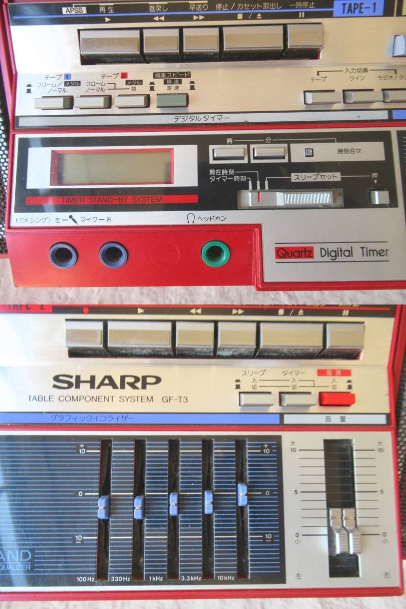 SHARP GF-T3R テーブルコンポーネントシステム Wラジカセ 赤 シャープ スピーカー分離型 電源コード付 1980年代 昭和レトロ(ラジカセ)｜売買されたオークション情報、yahoo ...