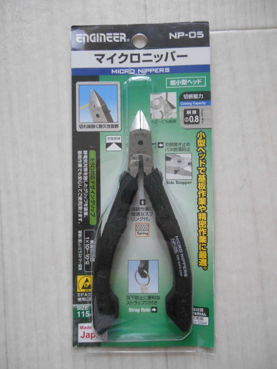 品 エンジニア マイクロニッパー NP-05 精密作業に MICRO NIPPERS ENGINEER(ニッパー)｜売買されたオークション情報、yahooの商品情報をアーカイブ公開 ...